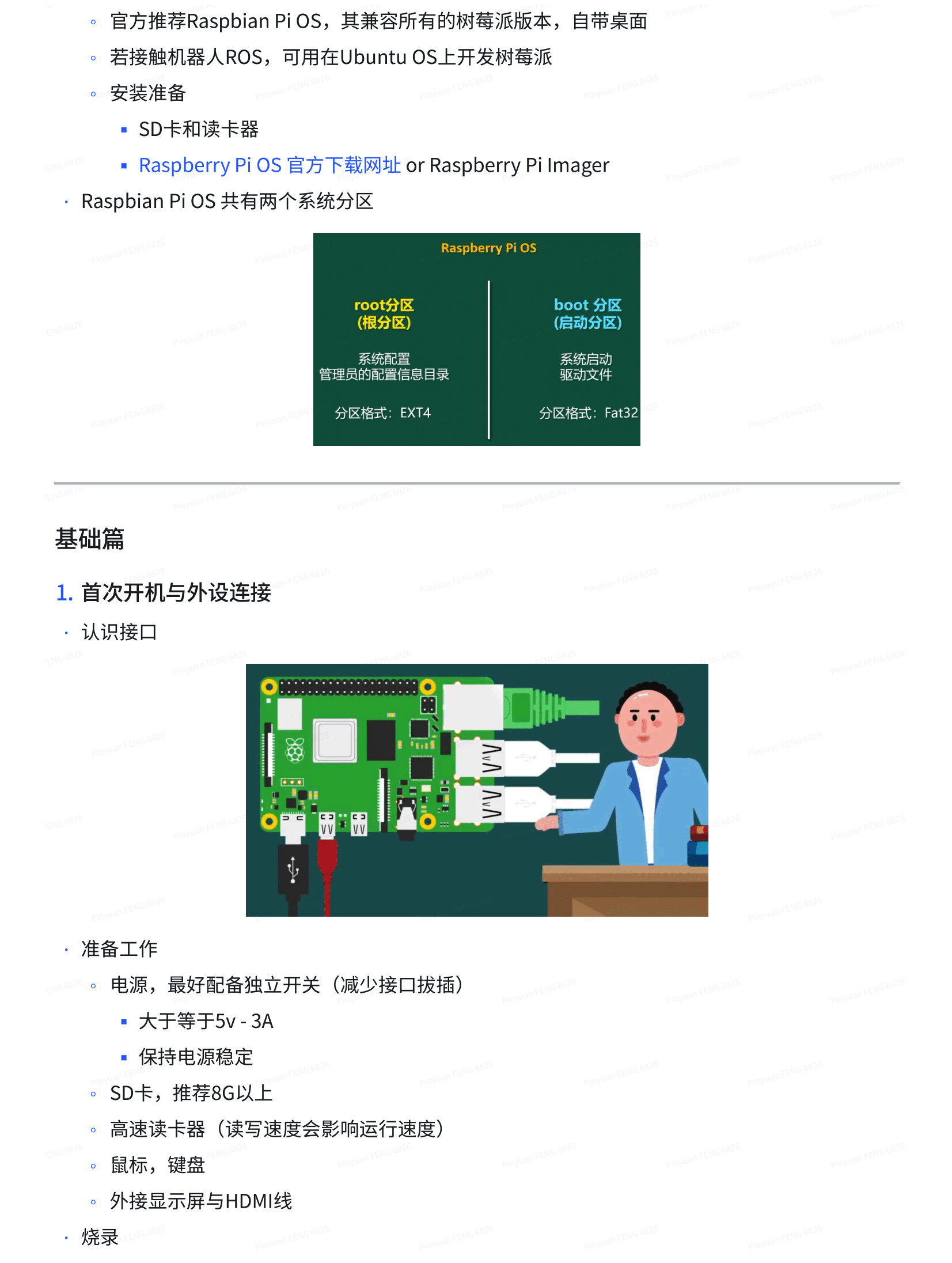 [Raspberry Pi] Tutorial for Beginners