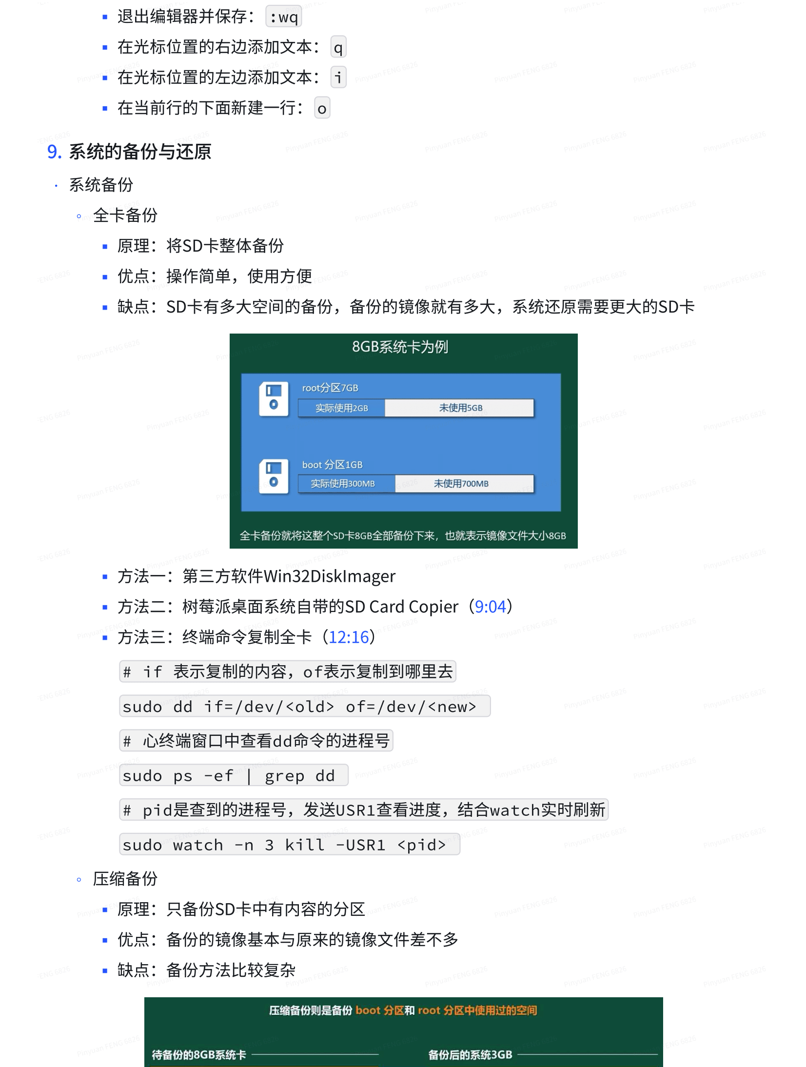 [Raspberry Pi] Tutorial for Beginners