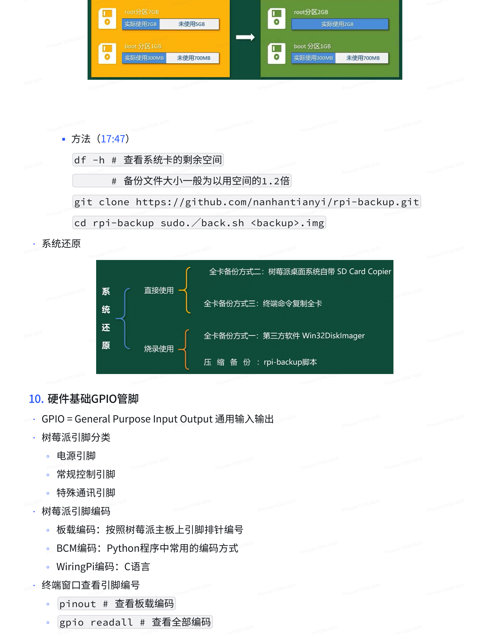 [Raspberry Pi] Tutorial for Beginners