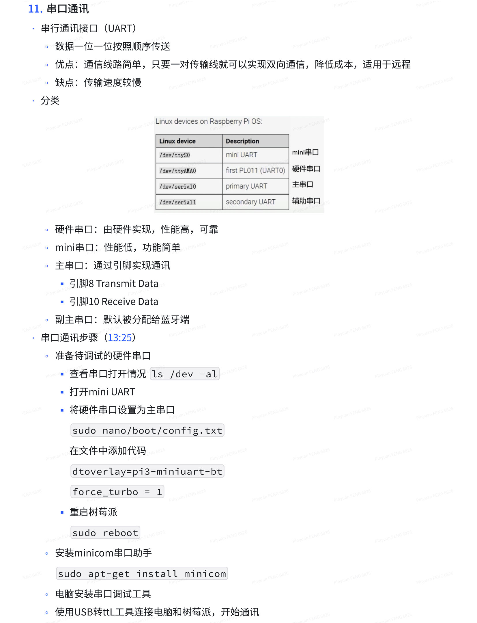 [Raspberry Pi] Tutorial for Beginners